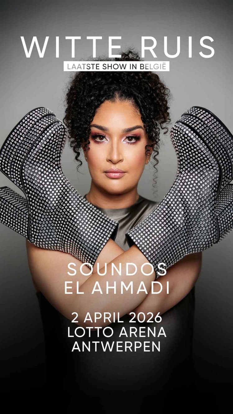 Lotto Arena Antwerpen | Lotto Arena